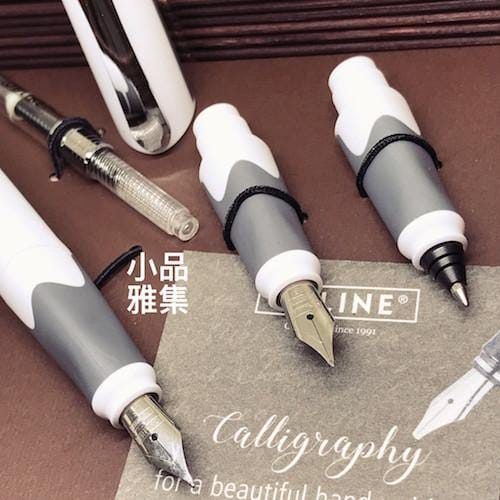 ONLINE Fountain Pen Relief Parallel Pens Gift set (white) - TY Lee Pen ...